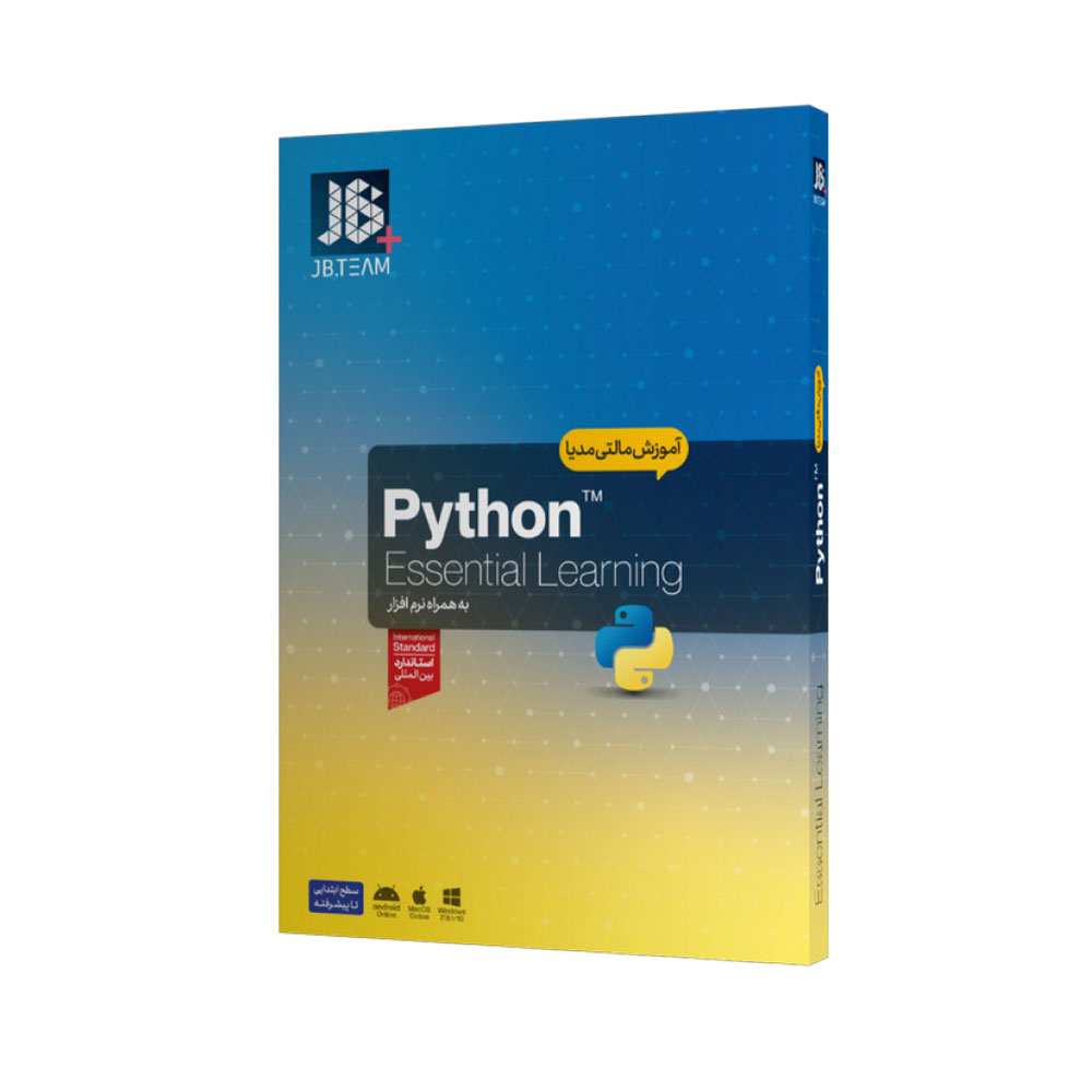آموزش نرم افزار Python نشر JB - جوان کتاب