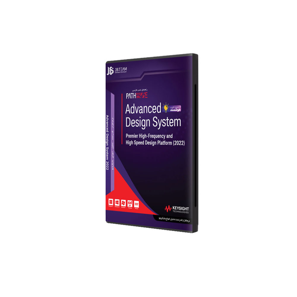 نرم افزار Advanced Design System - جوان کتاب