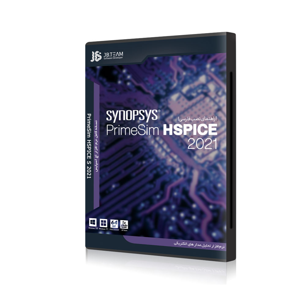 نرم افزار Synopsys Primesim HSPICE - جوان کتاب