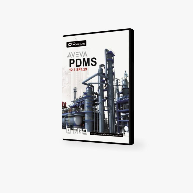 نرم افزار PDMS 12.1 پرنیان - جوان کتاب