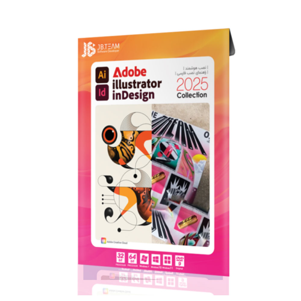 نرم افزار ایلاستریتور و ایندیزاین 2025 (Adobe Illustrator 2025 & Adobe ...
