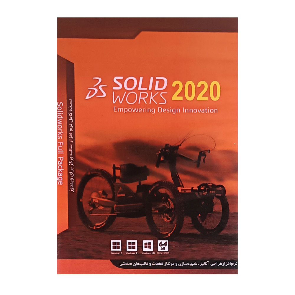 نرم افزار SolidWorks 2020 - فروشگاه جوان کتاب
